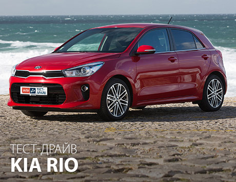 AUTO.RIA™ — лидер автомобильной интернет-торговли. Купить, продать авто ...