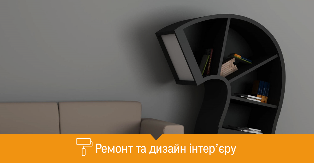 DIM.RIA – 13 необычных предметов мебели, которые реально существуют