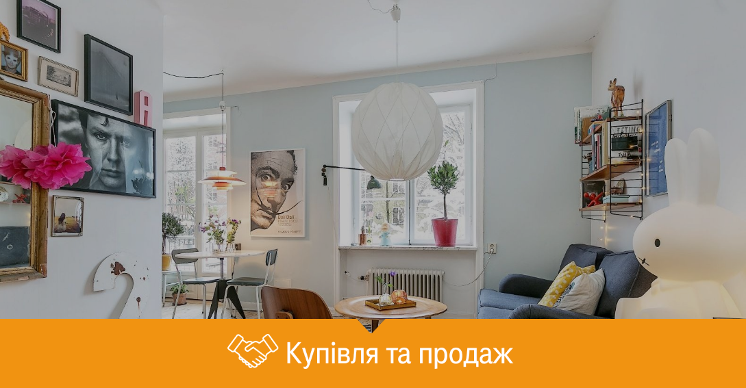 DIM.RIA – Що таке квартира-студія