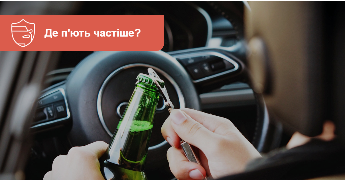 AUTO.RIA – На коня! В каких областях Украины пьют за рулем чаще?