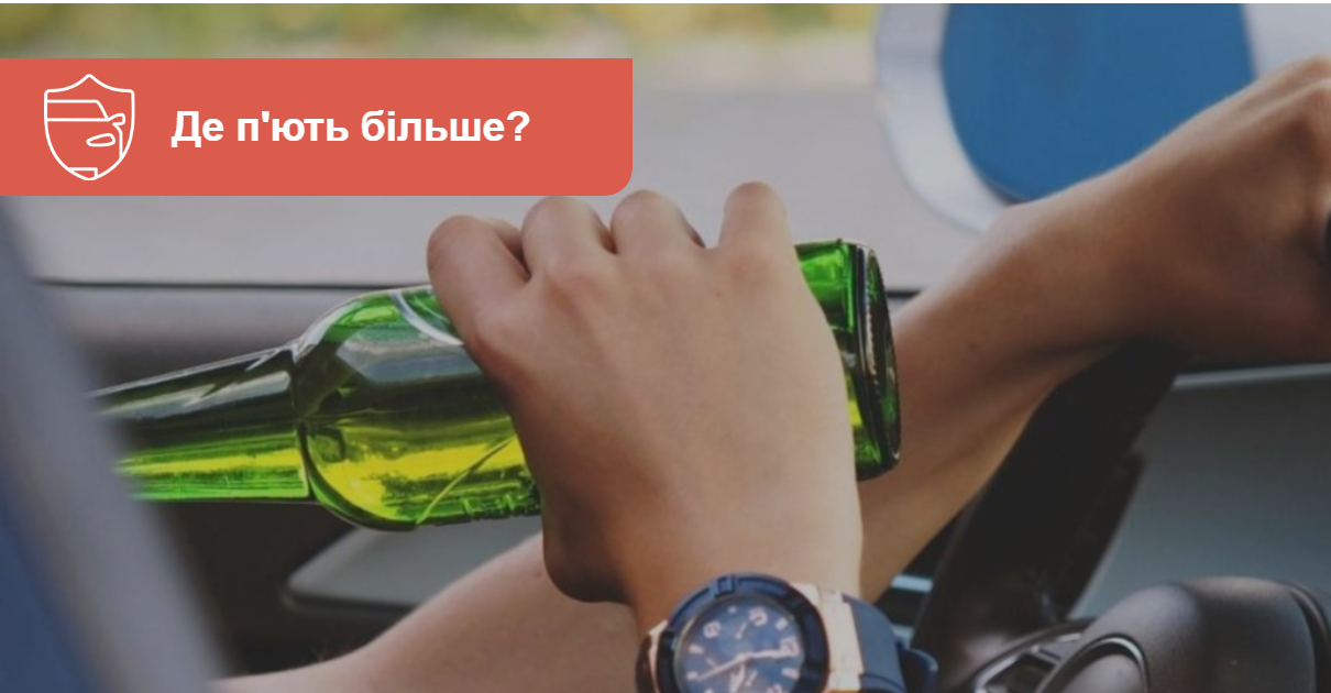 AUTO.RIA – В полиции Киева назвали районы, где чаще попадались водители ...