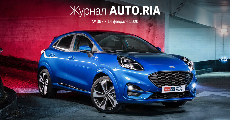 AUTO.RIA – В журнале: Новый Cadillac Escalade, какие авто дарят в ...