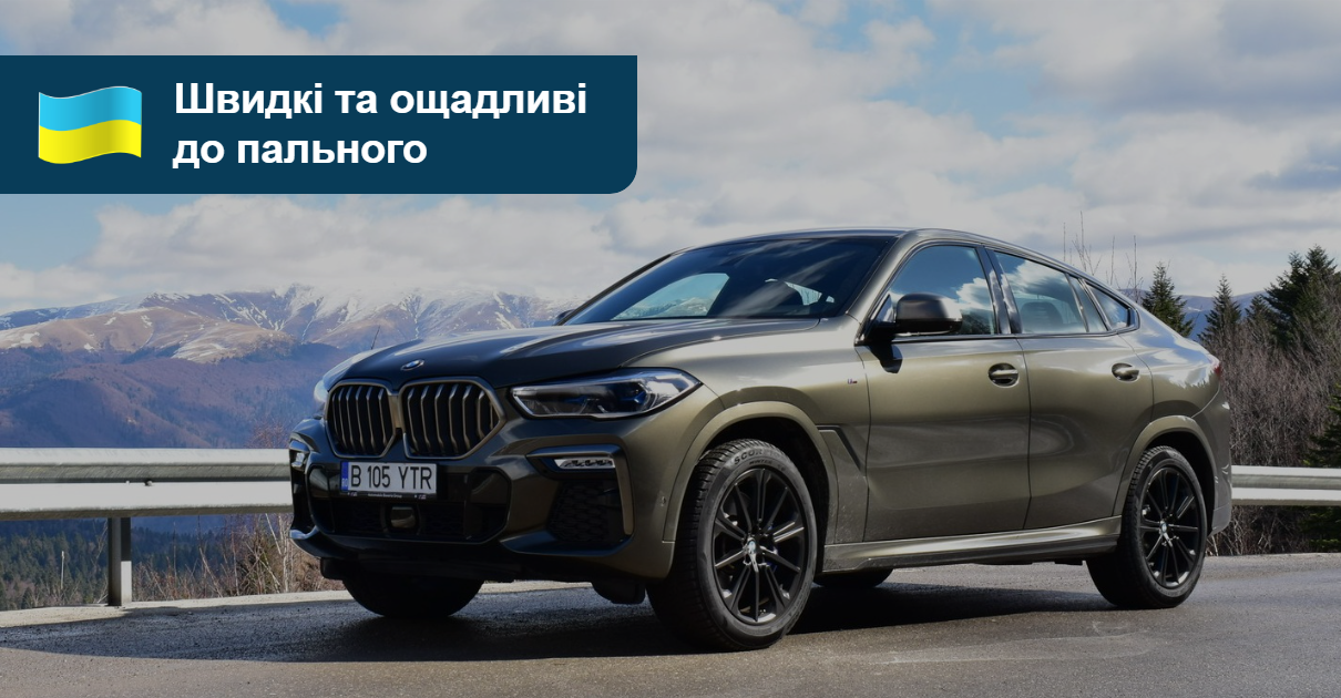 AUTO.RIA – Найшвидші нові дизельні авто. Що є на AUTO.RIA?