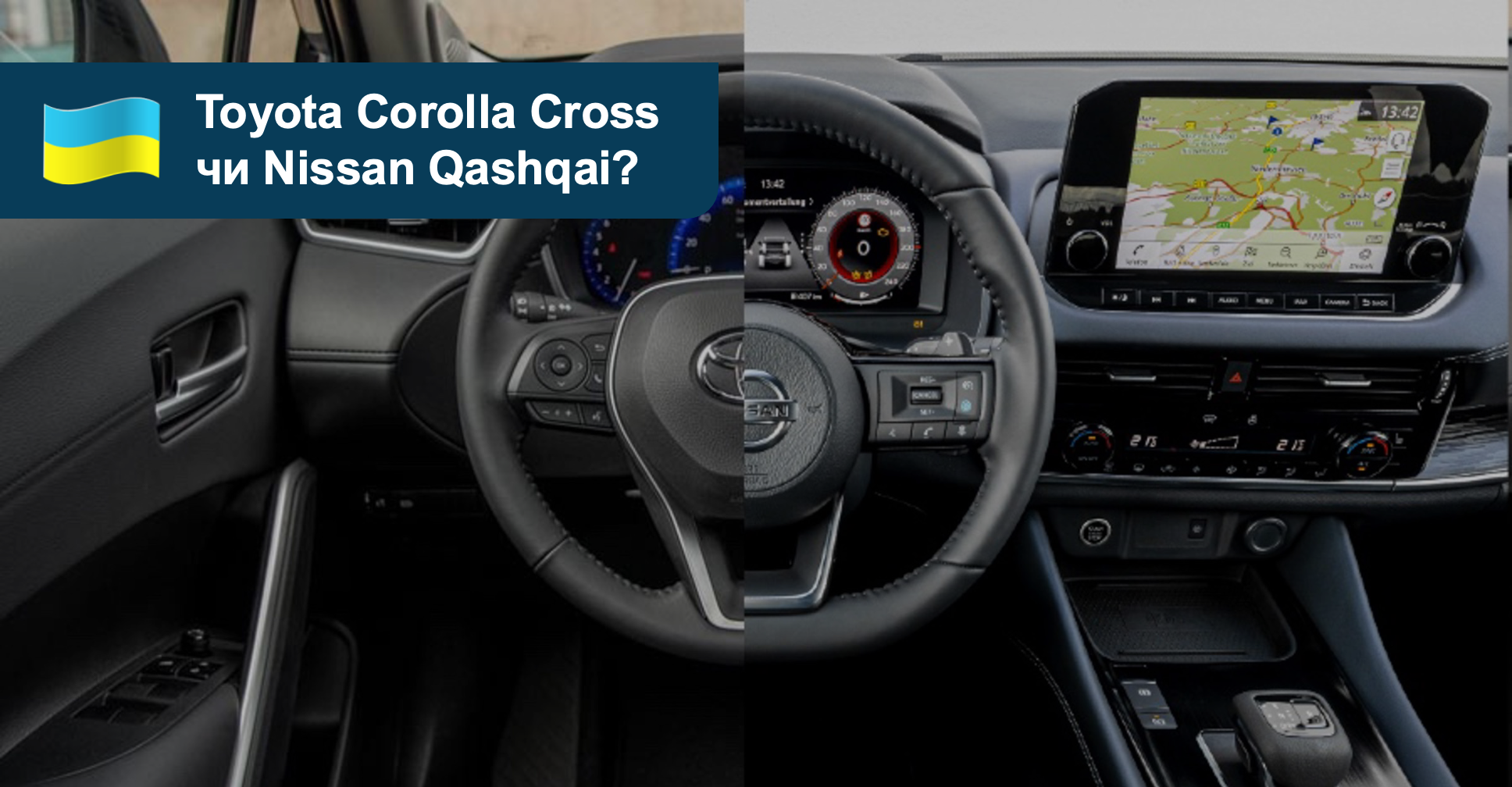 AUTO.RIA – Що вибрати? Порівнюємо кросовери Toyota Corolla Cross та ...