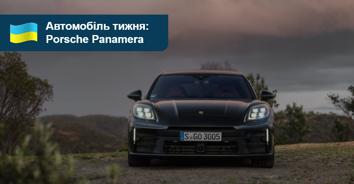 AUTO.RIA – Автомобіль тижня: Porsche Panamera (Тип 976)