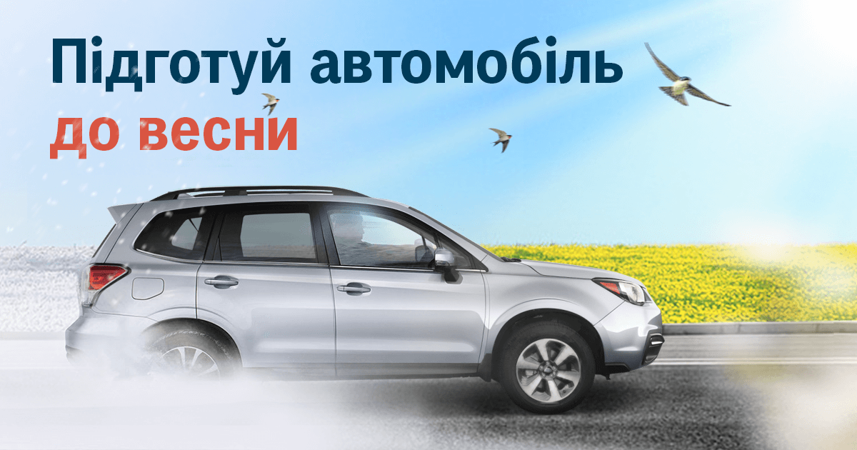 AUTO.RIA™ — Автобазар №1, купити та продати перевірене авто легко!