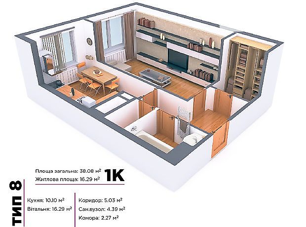 DOM.RIA – ЖК Щасливий в Львові, вул. Бігова, 17