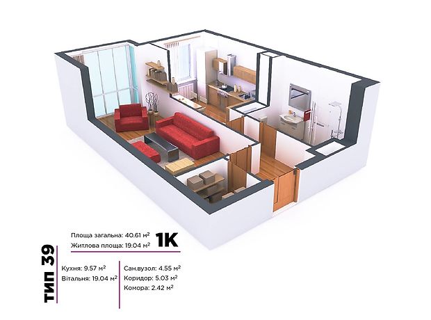 DOM.RIA – ЖК Щасливий в Львові, вул. Бігова, 17