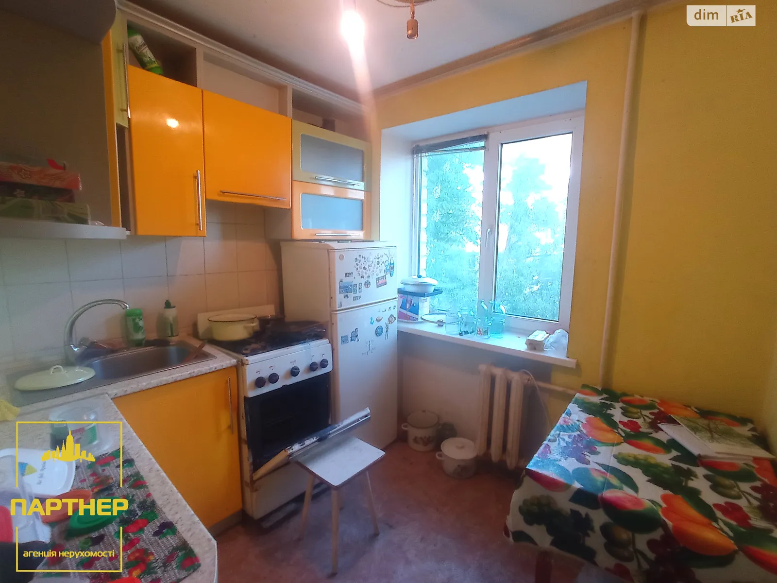 Купити квартиру в Кременчуку – Продаж квартир на DIM.RIA