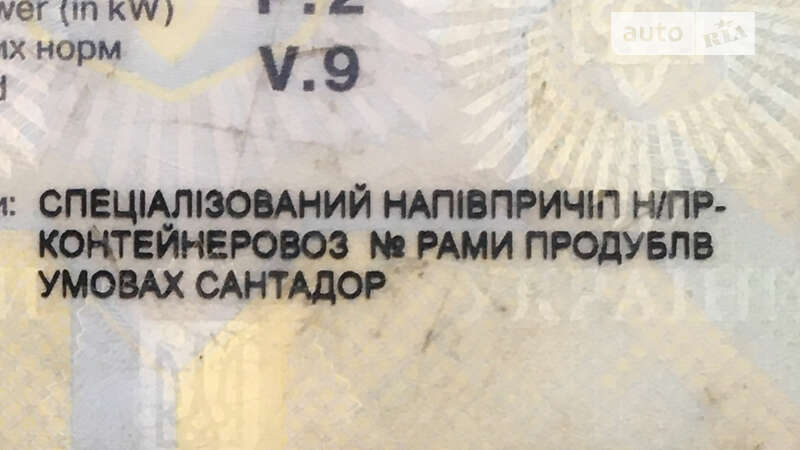 AUTO.RIA – Продам Самро SR 334 1999 : 7500 $, Вінниця