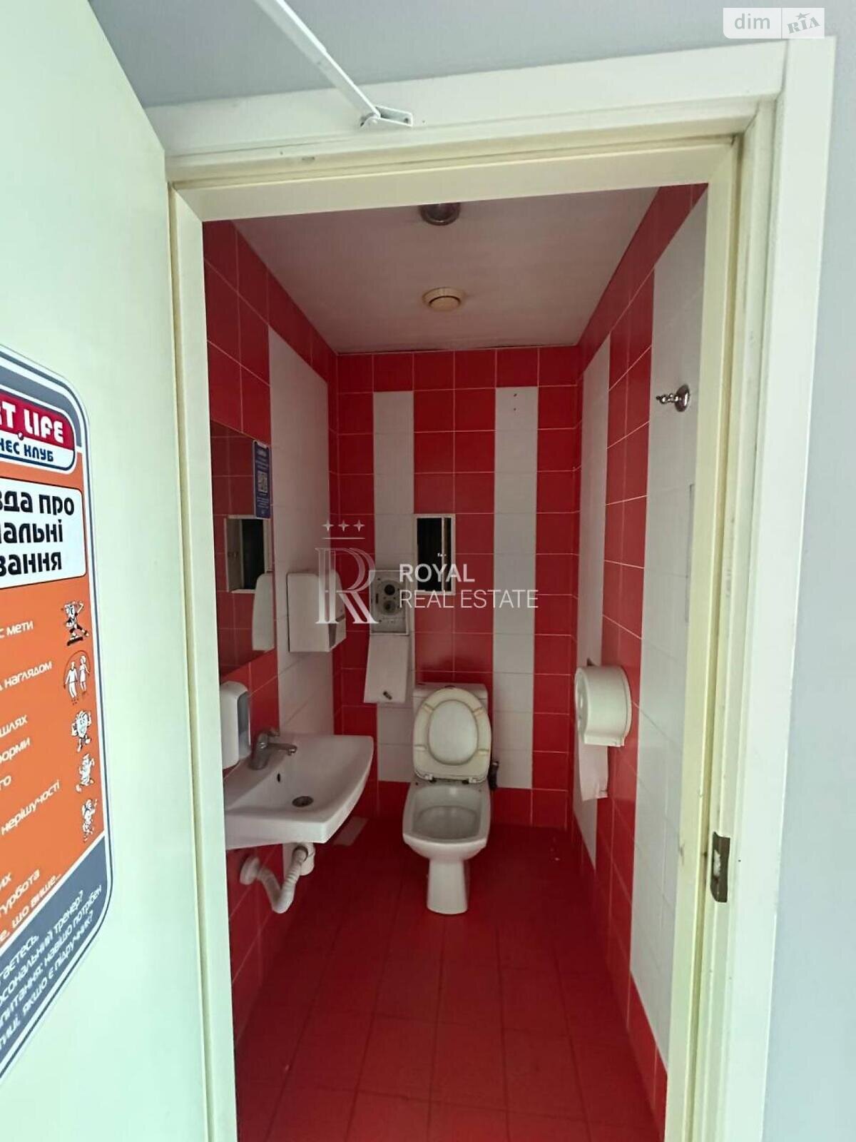 DIM.RIA – Оренда комерційного приміщення в Києві, район Солом’янка, вулиця Мокра (Кудряшова) 16А ...