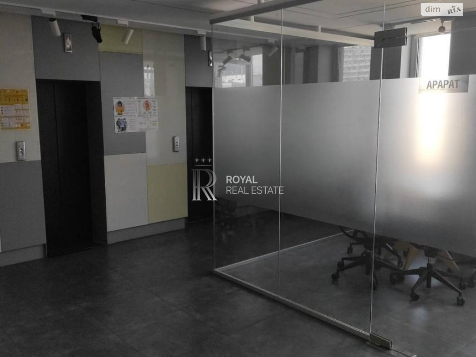 DIM.RIA – Оренда офісного приміщення в Києві, в районі Черепанова гора ...