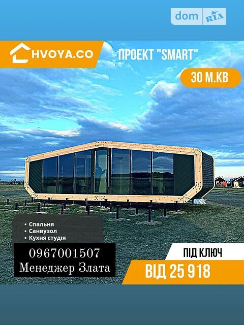 DIM.RIA – Продам будинок (Чернівці), вулиця Головна, 2x поверховий 2 кімнати, вторинка, ціна: 25 ...