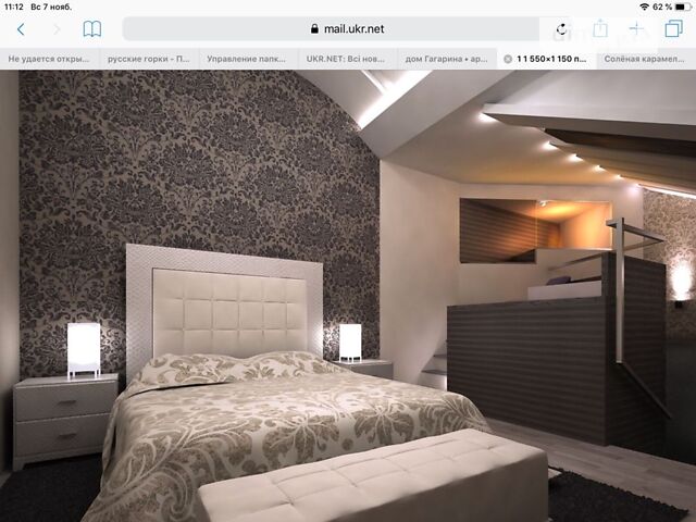 DIM.RIA – Продам будинок в районі Соборний (Дніпро), 3x поверховий бесідка і ділянкою на 5 соток ...