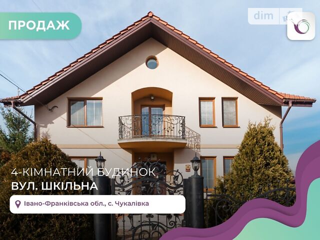 DIM.RIA – Продам будинок (Івано-Франківськ), 3x поверховий з балконом і ділянкою на 12 соток, 4 ...