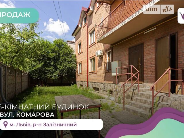 DIM.RIA – Продам будинок в районі Привокзальна (Львів), вулиця Братів Дужих (Комарова), 3x ...