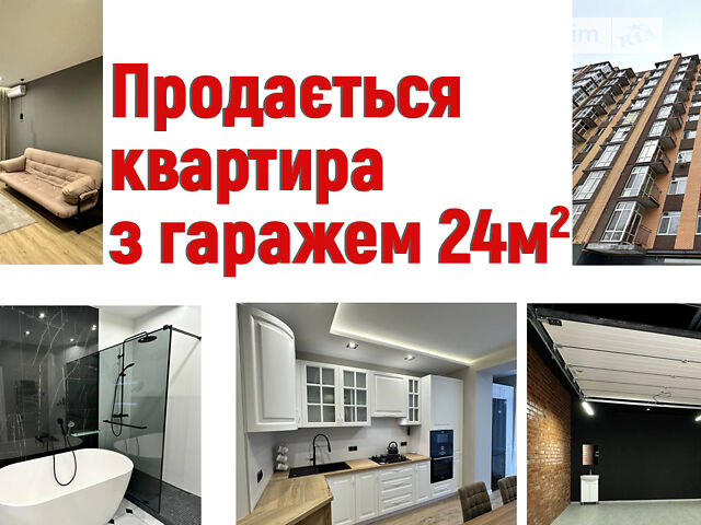 DIM.RIA – Продаю 2 кімнатну квартиру, шосе Старокостянтинівське 20/4 Хмельницький, первинне ...