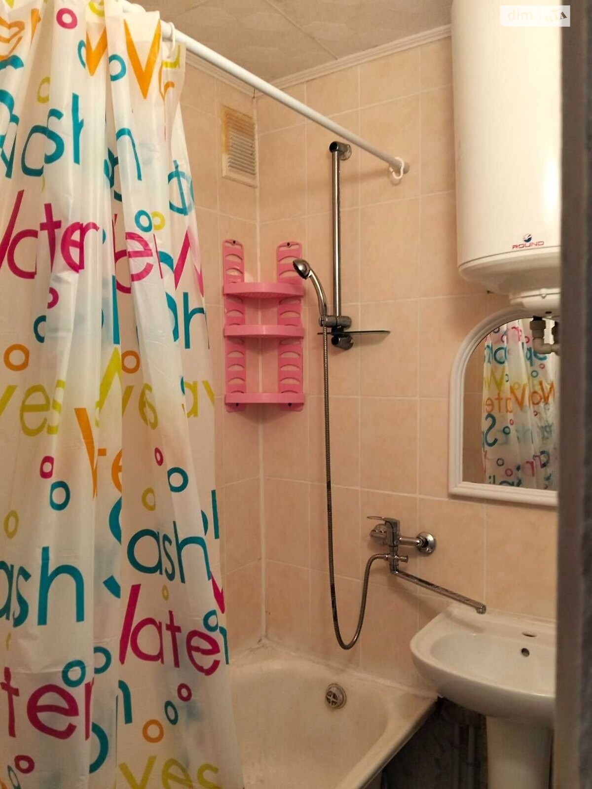 DIM.RIA – Продаю 2 кімнатну квартиру, вулиця Героя України Дмитра Васильєва (Попова) 4 район ...