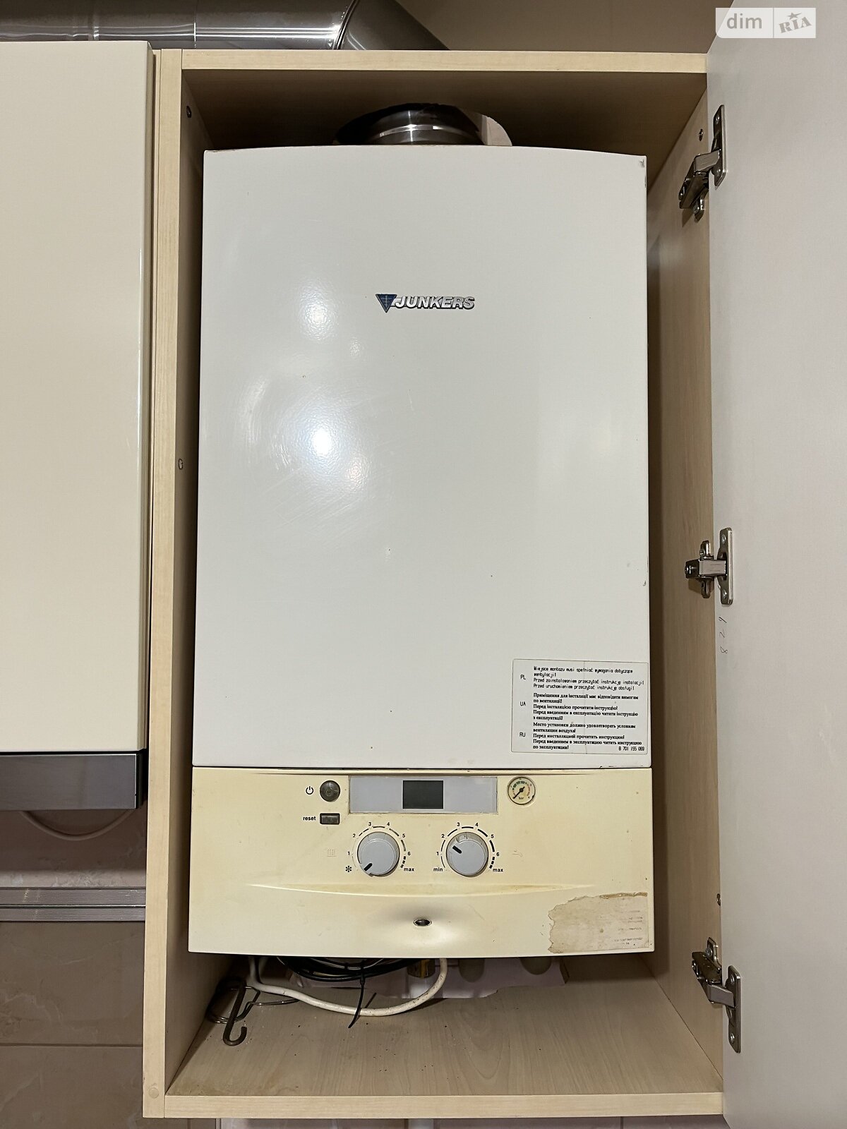 DIM.RIA – Продаю 3 кімнатну квартиру, вулиця Народної Волі 1А район ...