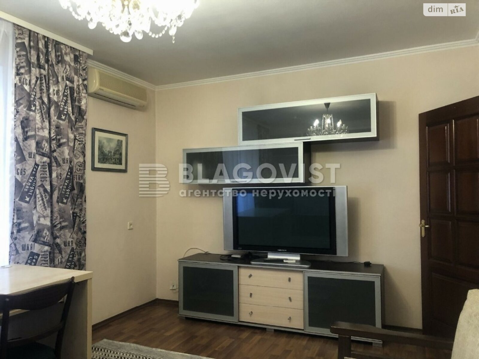 DIM.RIA – Продаю 2 комнатную квартиру, улица Вишняковская 3 район Осокорки Киев, вторичка, цена ...