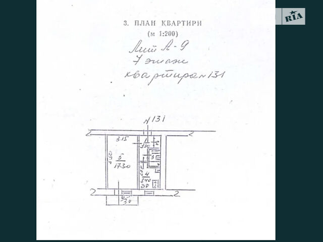 DIM.RIA – Продаю 1 кімнатну квартиру, вулиця Айвазовського 13, кв. 131, район Корабельний ...
