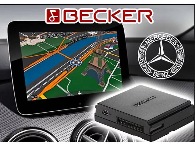 Оновлення, прошивка карт Becker MAP PILOT Mercedes-Benz. Навігація ...