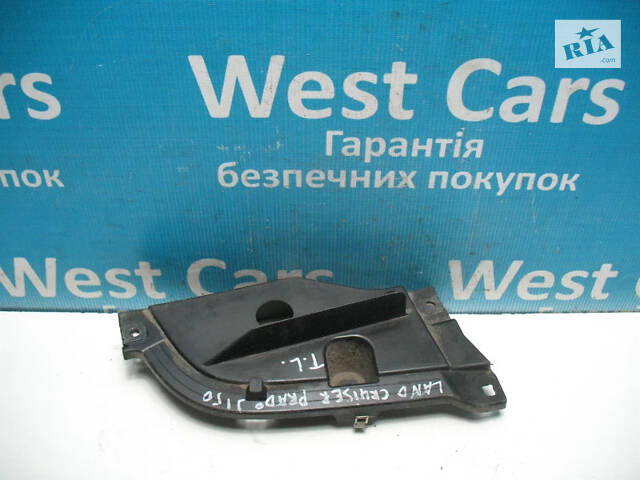 Б/в Накладка заднього бампера ліва на Toyota Land Cruiser Prado 150 ...