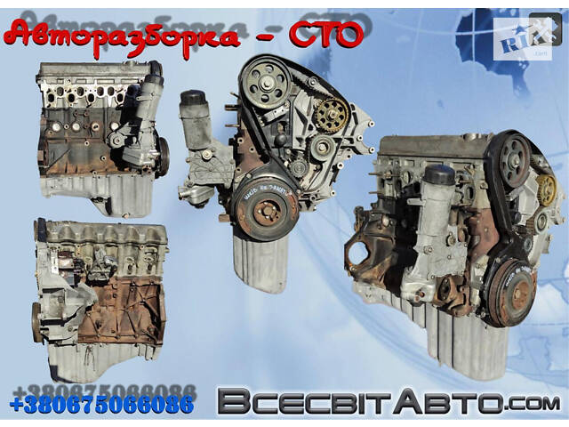 Двигатель BJK мотор голый 2.5 TDi BJJ CEBA CEBB BJL BJM CECA CECB BJK ...