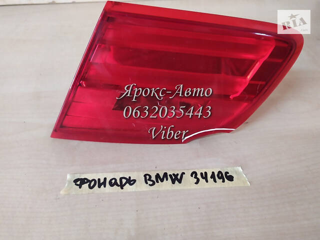 Фонарь стоп Правый W BMW E92 LCI Рестайл 2011-2014 Имеется скол стекла ...