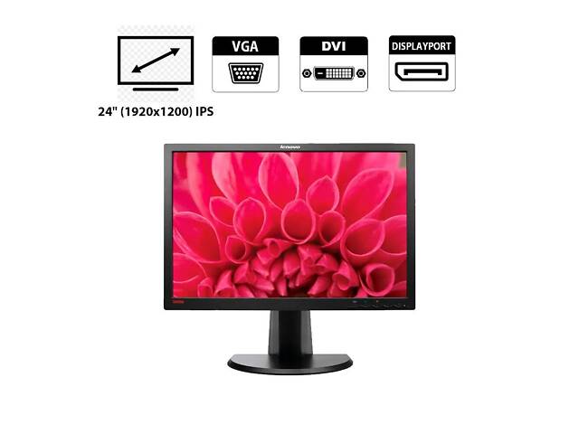 Монітор Lenovo ThinkVision LT2452pwC / 24' (1920x1200) IPS / VGA, DVI ...
