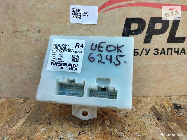 Nissan X-Trail T32 2014-2021 Блок управления крышки багажника модуль ...