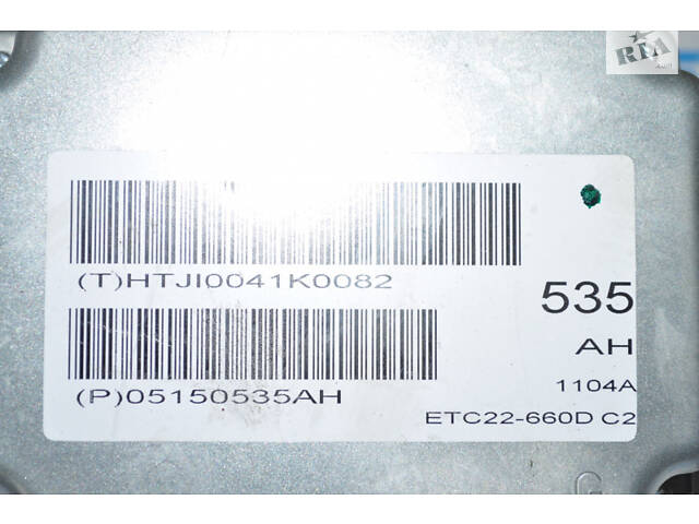 Transmission Control Module Jeep Compass 11-16: Запчастини (Загальне) в ...