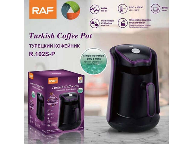 Турецький кавник з дерев'яною ручкою XPRO R.102S (41340-102_622) - Кавоварки, кавомолки ...