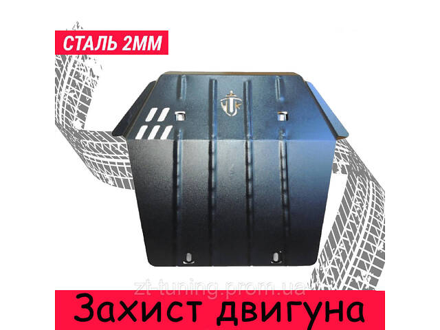 Захист двигуна Hyundai Accent 4 (RB) (2011-2019) Российская сб. двигун ...
