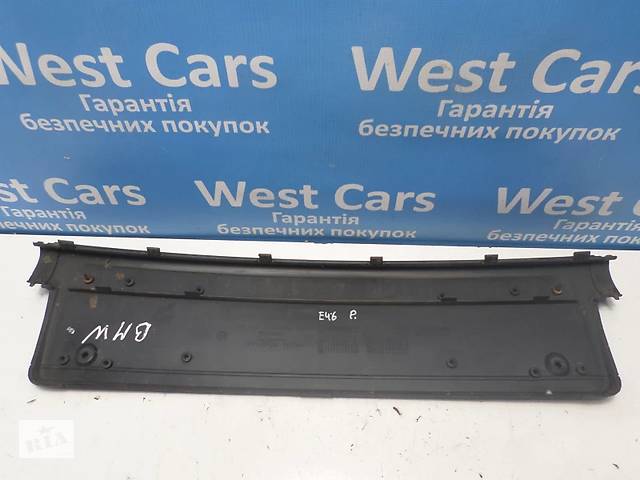 51117030592 Б/У Накладка під номерний знак передній. Кращий вибір! 1997 ...