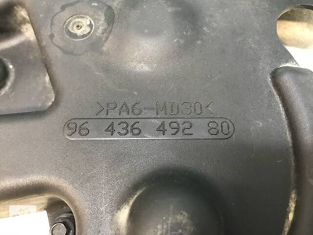 9643649280 Б/у Защита ремня ГРМ нижняя Fiat Scudo 2005-2010. Citroen C4 ...