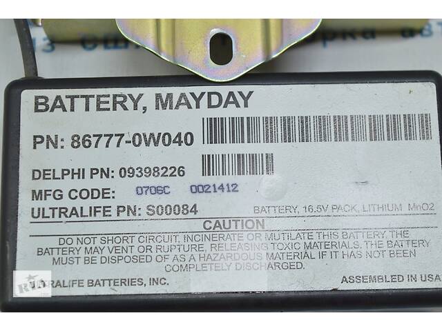 BATTERY MAYDAY CONTROL MODULE Lexus LS460 07-12 (01) 86777-0W04086777 ...