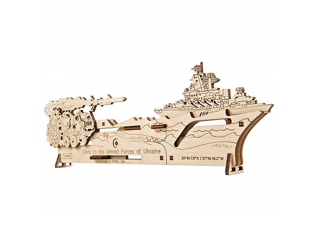 Механічна модель UGEARS - Місія Нептун - Пазлы в Киеве на RIA.com