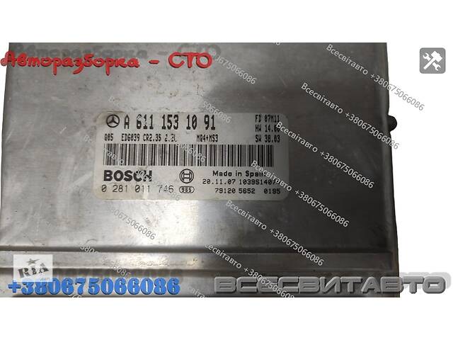 Электронный блок управления двигателем ЭБУ MERCEDES SPRINTER 903 2.2 ...