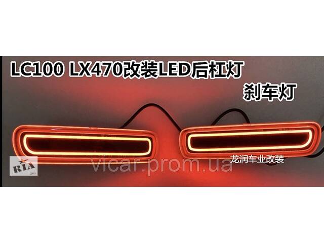 Габариты заднего бампера-LED (Design Мерседес) Toyota Land Cruiser 100 ...