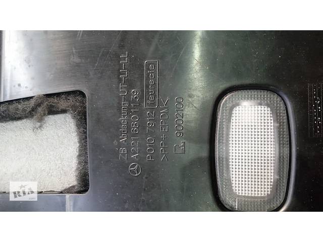 Накладка під торпедо ліва 2216801139 Mercedes W221 дорестайл Мерседес ...