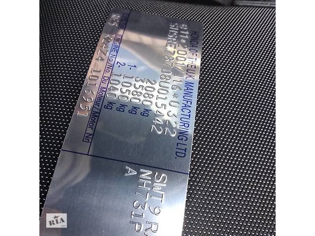 Виготовлення номерної частини VIN коду (він код) на Автомобіль.: Написи ...