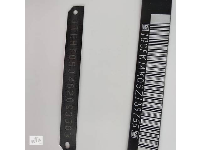 Виготовлення номерної частини VIN коду (він код) на Автомобіль.: Написи ...