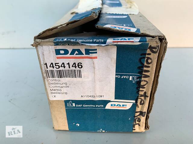 Панель управління обігрівачем кабіни DAF 1454146: Блок управління ...