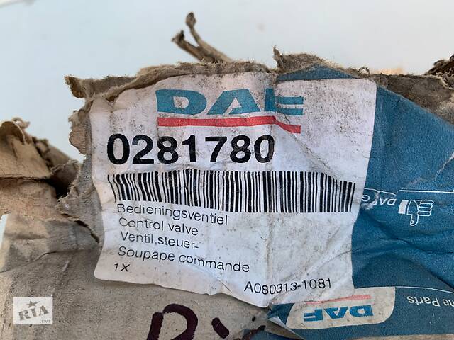 Ручний гальмівний кран DAF 0281780 / Wabco 9617234050 | Купити на ...