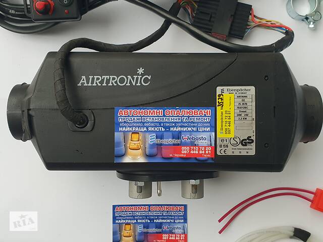 Webasto, eberspacher, airtronic,вебасто, автономный отопитель ...
