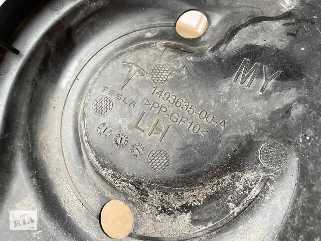 Защита заднего рычага под пружину левая Tesla Model Y 1493635-00-A ...