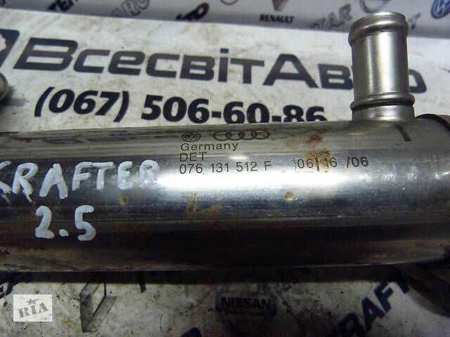 Теплообменник EGR Volkswagen Crafter 2.5 TDI 076131512F Цена $ 35 ...