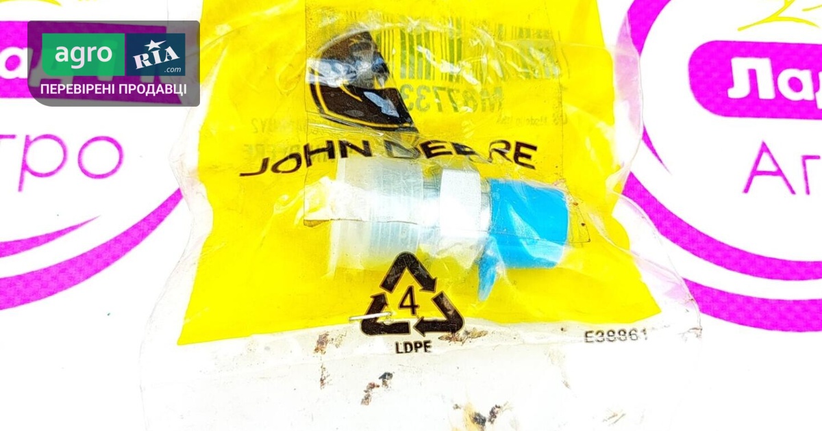 Купити Штуцер для Трактора John Deere R63548. Ціна 6 $ на AGRO.RIA