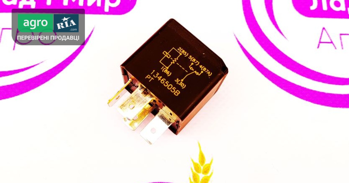 Купити Реле для Трактора John Deere RE68327. Ціна 18 $ на AGRO.RIA